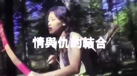 Iron Sister Movie 1999 Official Trailer Video Dailymotion