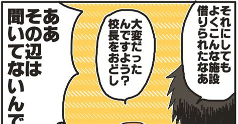黒子のバスケ 誠凛は合同合宿中です8 黒バス 仁のマンガ 聞きたくなかった裏事情 なにこれ怖い 黄瀬終了のお知らせ Pixiv