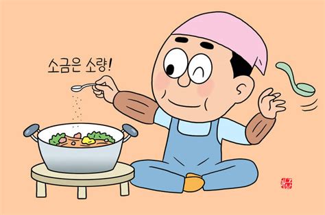 당뇨병 예방 위해 소금도 줄여야 할까 연구해보니 ‘의외의 결과 밀당365