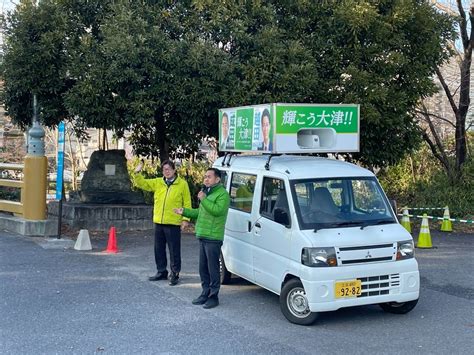 事務所開き 成田セイリュウ オフィシャルブログ「なりなりブログ」powered By Ameba