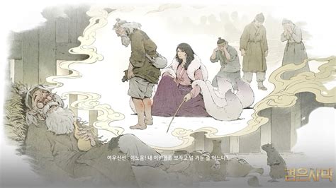 [팁 And 노하우] [2편] 아침의나라 삽화 의뢰 위치 및 준비물 삽화까지 검은사막 한국