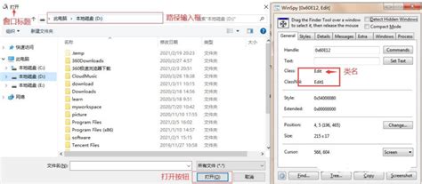 Pythonselenium的web自动化之针对上传操作的实现方案selenium上传文件 Python Csdn博客