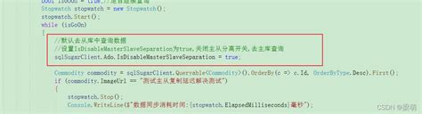 Sqlsugar学习总结3主从复制 读写分离sqlsugar 读写分离 Csdn博客