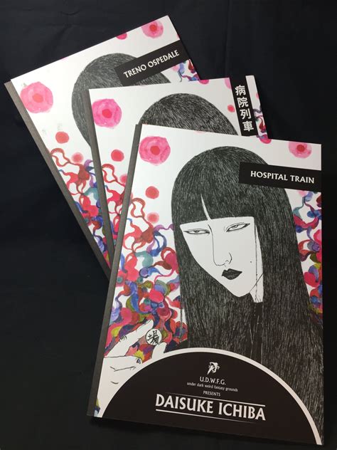 Udwfg Presents Daisuke Ichiba Hospital Train Hollow