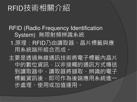 PPT 專題製作報告 PowerPoint Presentation free download ID 7093799