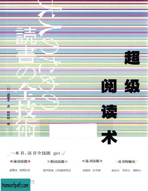 首页 Pdf之家