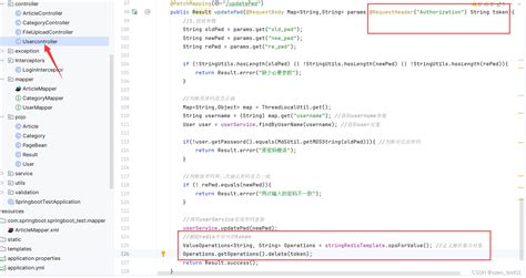 Springboot3项目练习详细步骤（第四部分：文件上传、登录优化、多环境开发）springboot3 上传文件 并访问 Csdn博客