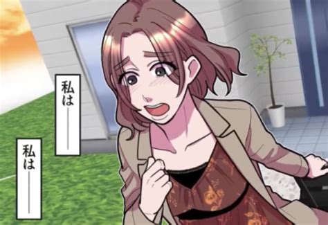 裏切りがバレた妻…夫は温情をかけるも⇒『忘れられない！』正気をなくした女の“衝撃行動”で家族崩壊…！？【漫画】 愛カツ