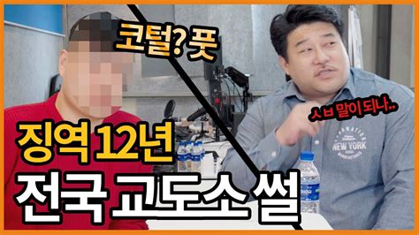 도대체 무슨 인생을 산 거야 희로애락 YouTube