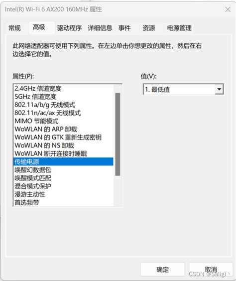 Windows11系统下安装ax200无线网卡模块提示：该设备无法启动（代码10）解决方法该设备无法启动。 代码 10 Csdn博客