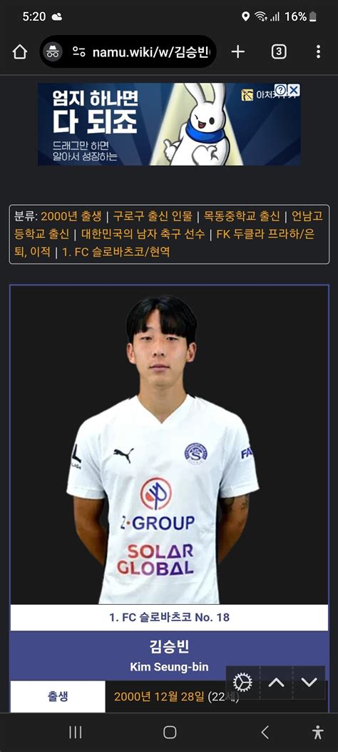 클린스만 오히려 체코 리그 까지 봤다면 국내축구 에펨코리아
