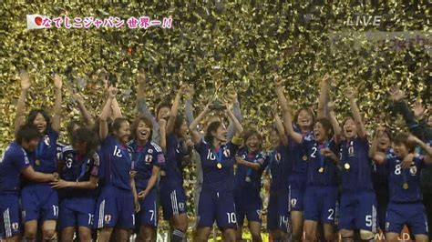 Japan Wins World Cup Sankaku Complex