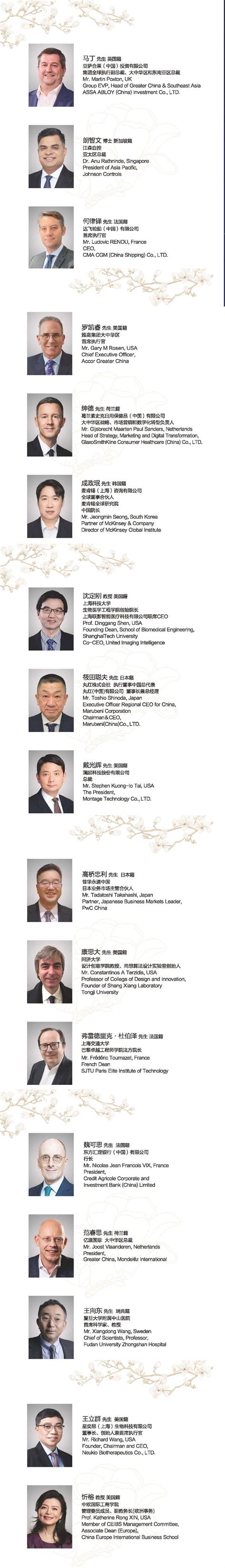 50 Shanghai Expats Honored With Magnolia Silver Award Shine News