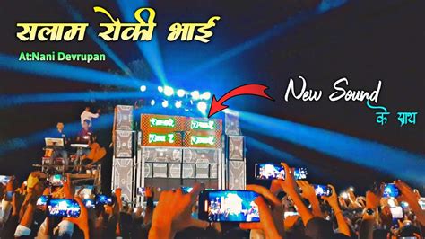 Rocky Star Band सलाम रोकी भाई Title Song Atnani Devrupan Youtube