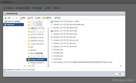 Vmware虚拟机文件vmx Csdn博客