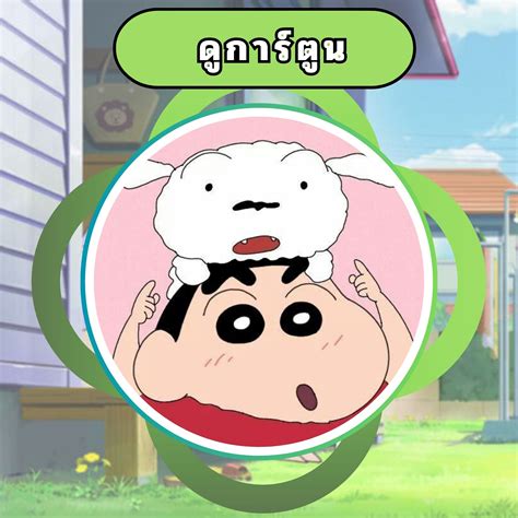 โคนัน เพชร ภาพเขียน และนักแสดงผู้ยิ่งใหญ่ 3 3 การ์ตูนดูเพลินๆ Facebook