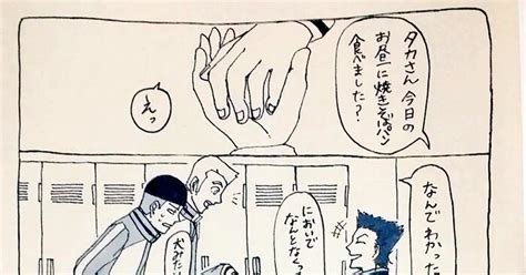 桃タカ 桃タカ漫画詰め合わせ オムライスおいしいのマンガ テニスの王子様 Pixiv