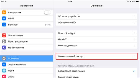 Не работают эффекты в Imessage Есть решение