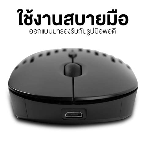 Altec Lansing Albm7422 Wiless Mouse Neolution E Sport