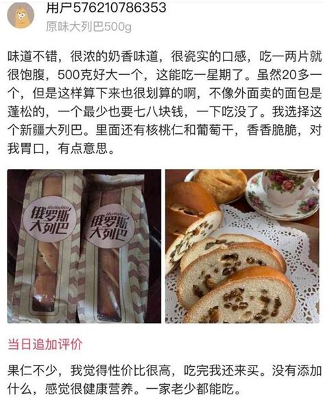 去麵包店這3種麵包最好別買麵包師只有不懂的人才喜歡吃 每日頭條