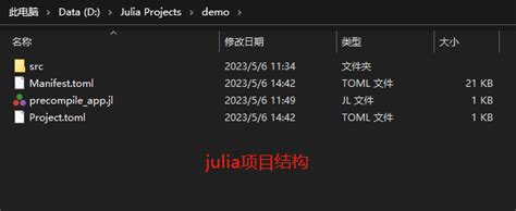 用packagecompilerjl编译了一个app 但是默认会打开一个终端，有没有办法隐藏？ 综合讨论区 Julia中文社区