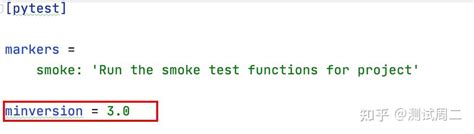 pytest框架系列——配置文件i 知乎