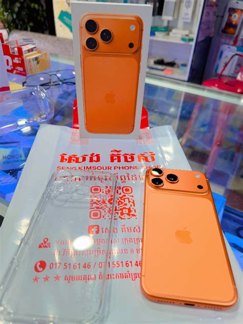 សេង គីមស៊