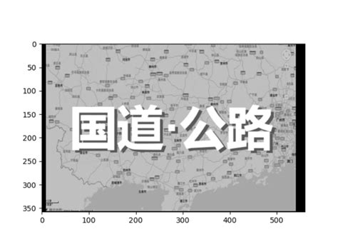 【opencv自学】pythonopencv简介、安装、图像基本操作，平移、缩放、画线、画圆、画矩形、画文字、图像混合等1 20 知乎