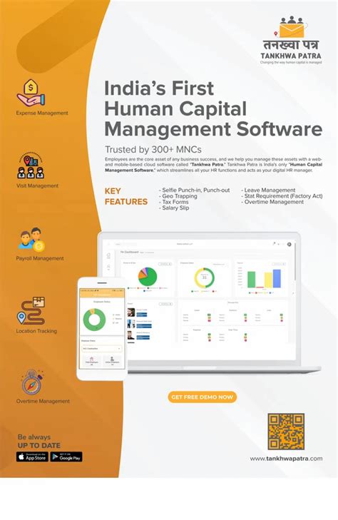 Payroll Management System Free Demo Available At ₹ 4999piece In Ahmedabad