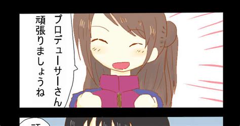 アイドルマスターシンデレラガールズ アニメ モバマス① Free Spaceのイラスト Pixiv