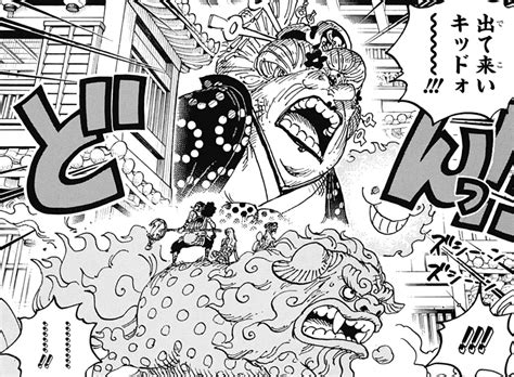 Onepiece 1011「あんこの仁義」 我思う故に・・・新館我思う故に・・・新館