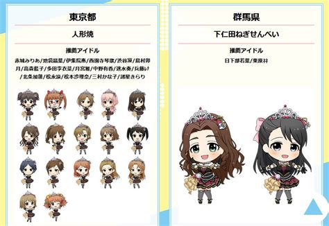 桃桃白（とうとうはい） On Twitter アイドル激戦区東京＆アイドル未到未知未開の地群馬。