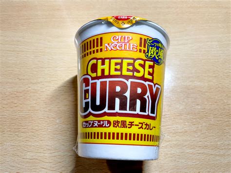 日清食品の「カップヌードル 欧風チーズカレー」を食べてみた！ Ariill Design