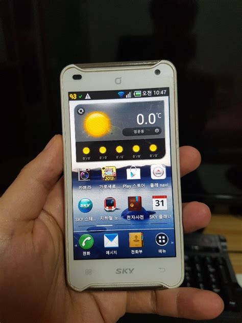 Sky 베가레이서 팝니다 헬로마켓