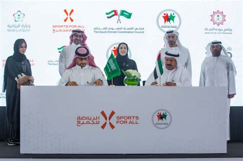 Uae Sports For All Federation Signs Memorandum Of Understanding With