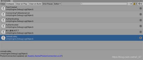 Unity 使用photon Server 联网开发（一）配置连接设置流程photonnetworkcloseconnection Csdn博客