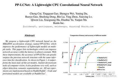 目标检测算法——yolov5yolov7改进之结合 Pp Lcnet（轻量级cpu网络） 知乎