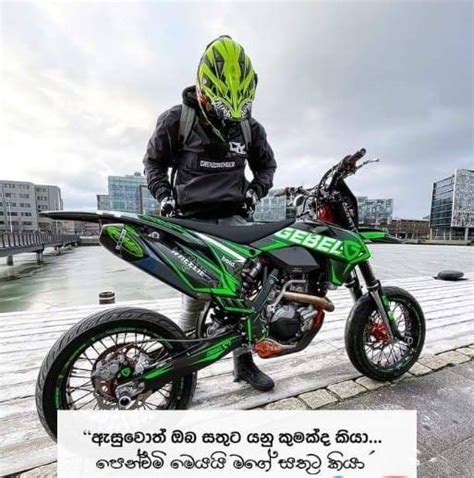 යකඩ හීන