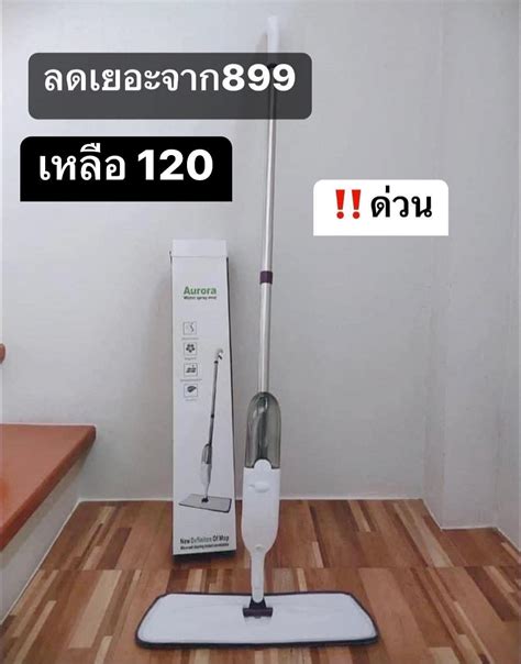 🎯ห้างลด 🔥 เหลือ 120 ด่วนนน ‼️ วัชราภรณ์ เจี๊ยบ เหล็กแก้ว