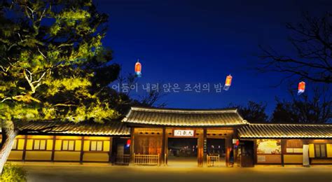 한복입고 인생샷 남기자…27일부터 한국민속촌 야간개장 Snsfeed 제휴콘텐츠 제공 실시간 핫이슈
