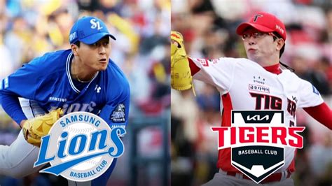 Kia 우승이냐 삼성 반격이냐양현종 Vs 이승현 선발 맞대결 네이버 Tv