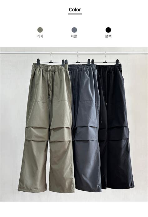 고프코어파라슈트 핀턱 스트링 와이드 팬츠 루즈핏 베이직 데일리웨어 고무밴딩 밑단 스트링 조거바지 트레이닝 스포티룩 아웃도어