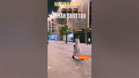 Shihab Bhai Madina Me Islam Mashallah 🕋🕋 Islamicstatus Shihabchottur