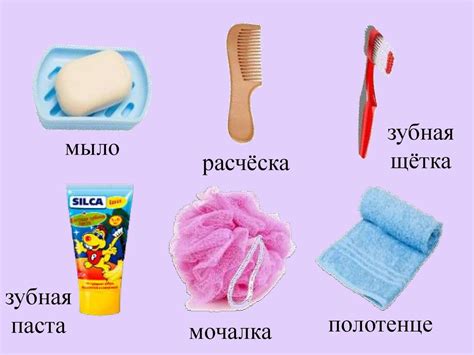 Режим дня презентация онлайн