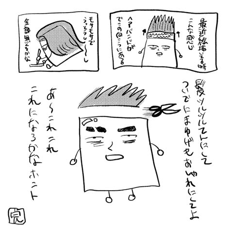 2022年11月10日のツイート シャリ〜ぬ♫ さんのマンガ ツイコミ仮