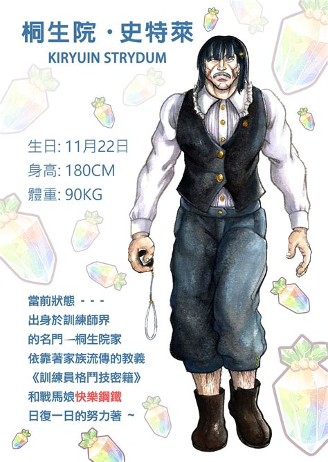 範馬娘 同人資訊與創作宣傳、二創同人專屬交流平台 台灣同人誌中心