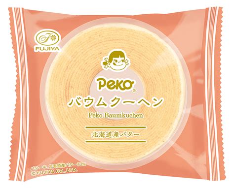 Lineお友だち募集キャンペーン 「ペコバウムクーヘン」限定100名様 先着プレゼント 東京サンケイビル Shops