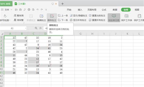 Excel如何批量删除批注？ 知乎
