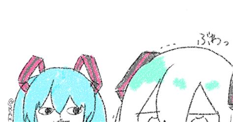 初音ミク シテヤンヨとミク ﾊﾞｸﾊｱ💥のイラスト Pixiv