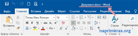 Как убрать режим ограниченной функциональности в Word НА ПРИМЕРАХ